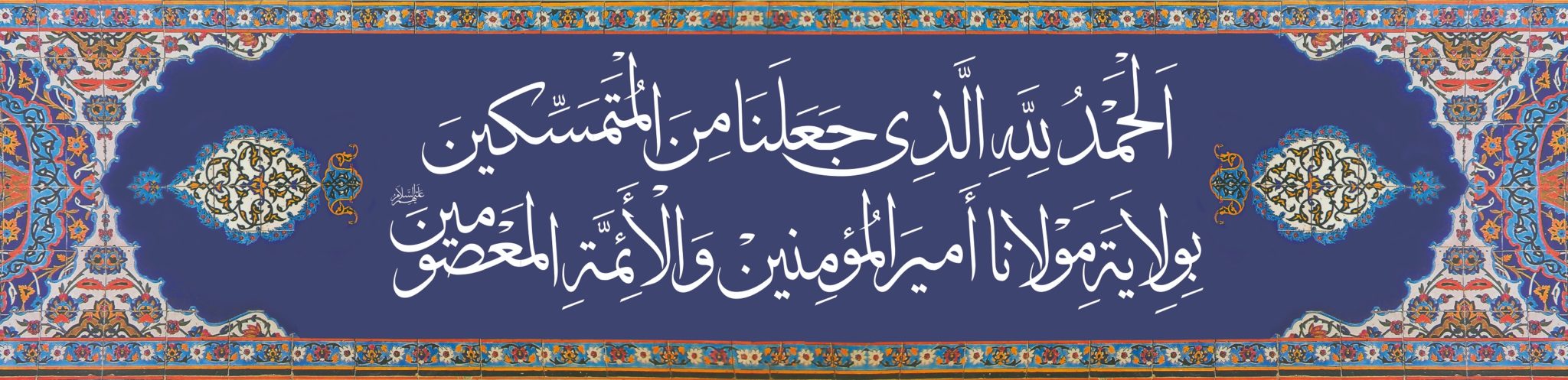 MAHDIEH – Mahdieh of Philadelphia